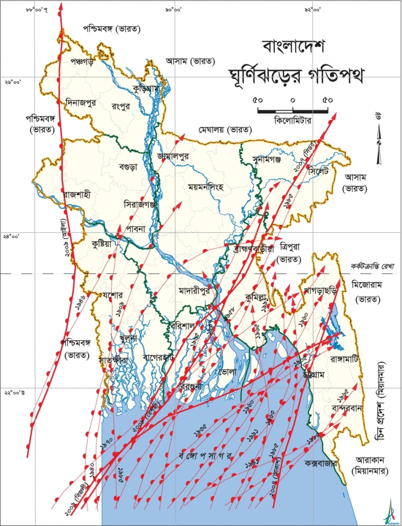 চিত্র:Cyclone.jpg - বাংলাপিডিয়া