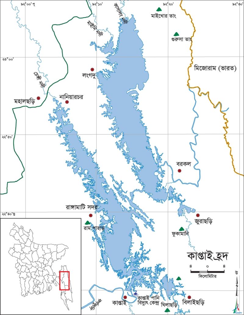 কাপ্তাই লেক - বাংলাপিডিয়া